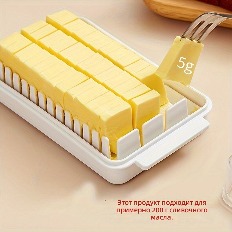 Контейнер для хранения масла и сыра с герметичной крышкой, пригодный для духовки, белый