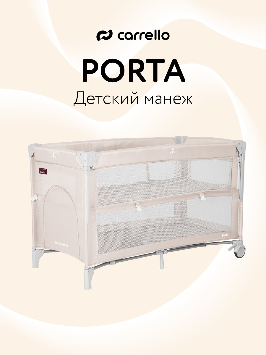 Детская кровать манеж CARRELLO CRL-18103 Porta, темно-коричневый