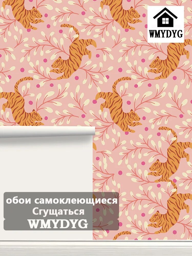 WMYDYG Обои Винил на флизелине 2.5 м, 0.4 м