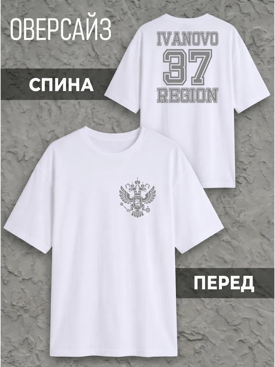 Футболка