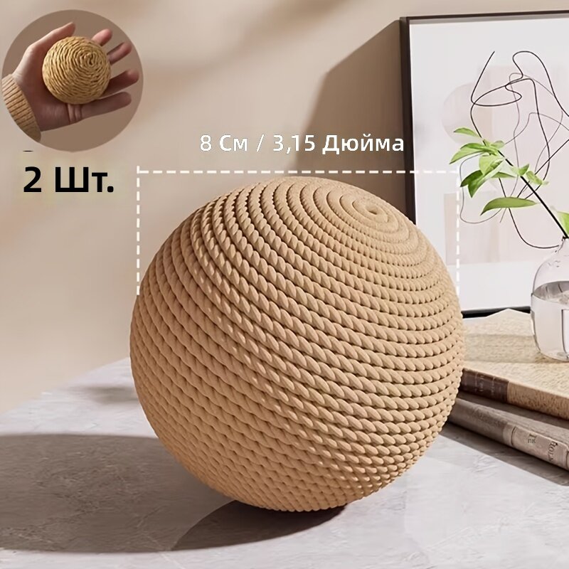 Мяч-игрушка для кошек из сизаля, большой размер, 2 шт, для кошек среднего размера, для игр дома и на улице