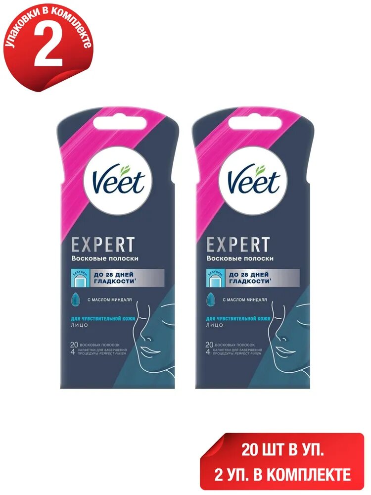 Восковые полоски Veet Expert для чувствительной кожи для лица 20 шт, набор: 2 штуки