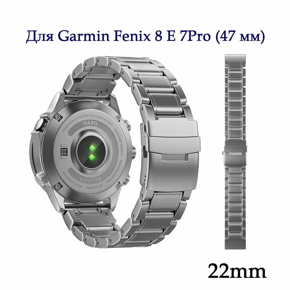 22MM Quickfit Титановая лента для Garmin Fenix 8 E epix Pro Approach S70 7Pro 47мм /Forerunner 965/quatix 7/MARQ Gen 2 Умные часы Band быстросъемный ремешок