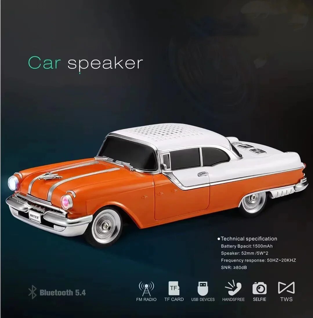 Беспроводной динамик FUCHU Classic Car, оранжевый