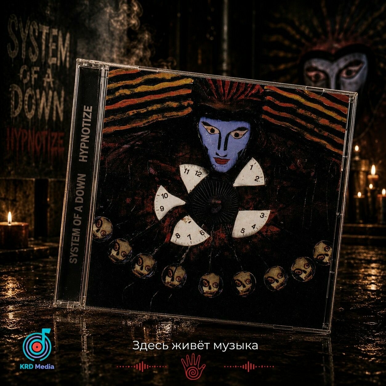 System Of A Down - Hypnotize, 2005, 6-page, CD-Аудио