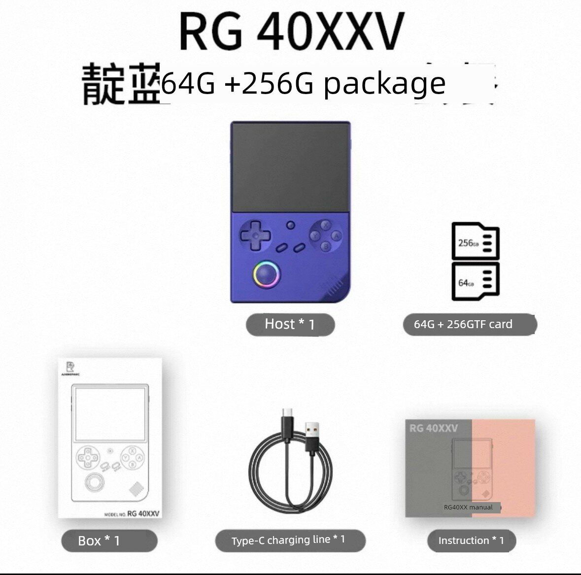 Anbernic RG40XXV Портативная игровая консоль, 64 ГБ + 256 ГБ памяти, 18 000+ игр, синий цвет, с закаленным стеклом