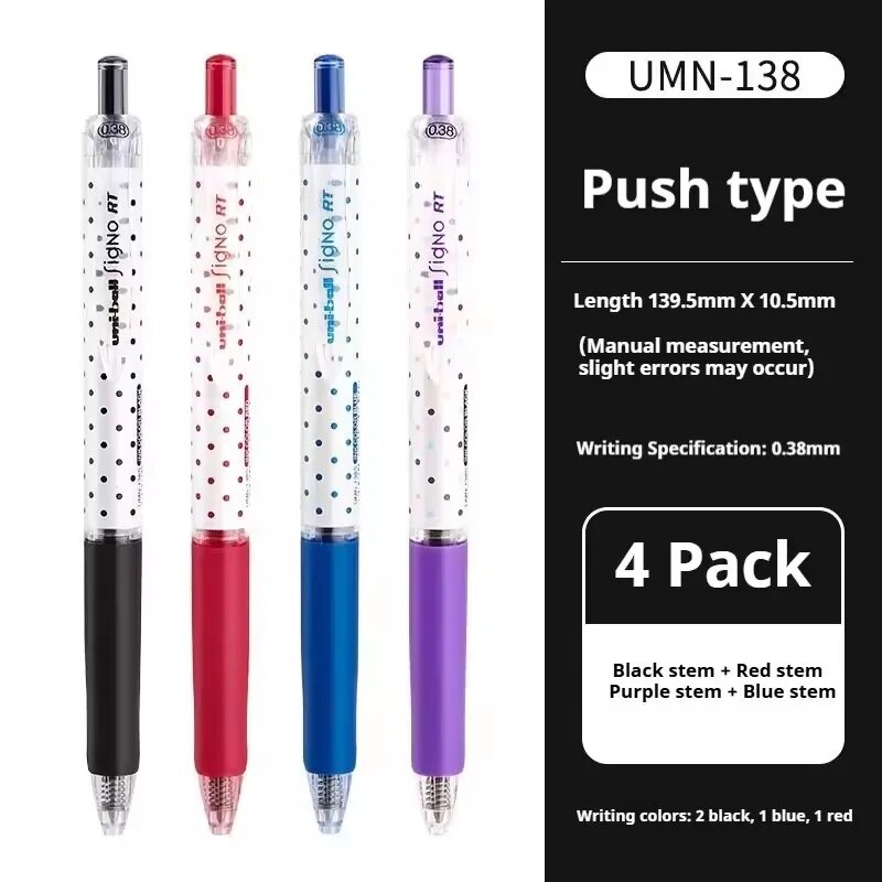 Гелевая ручка Uni-ball Signo UMN-138, 4 шт, цвет: 4pcs Pen Set 4