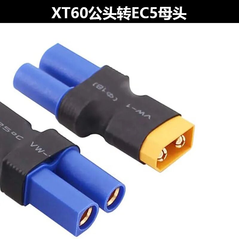 Переходник XT60 на разъемы XT30 EC3 EC5 XT90 XT60-M TO EC5-F 1PCS