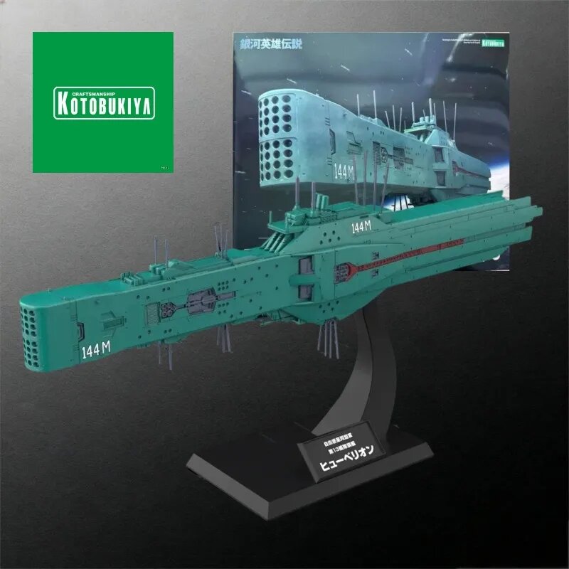 Конструктор Kotobukiya: Космический корабль Hyperion (масштаб 1:3000) из аниме «Легенда о Галактических героях», длина 310 мм