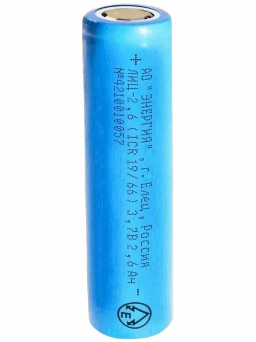 Аккумулятор 18650, 2000 mah, 1шт.