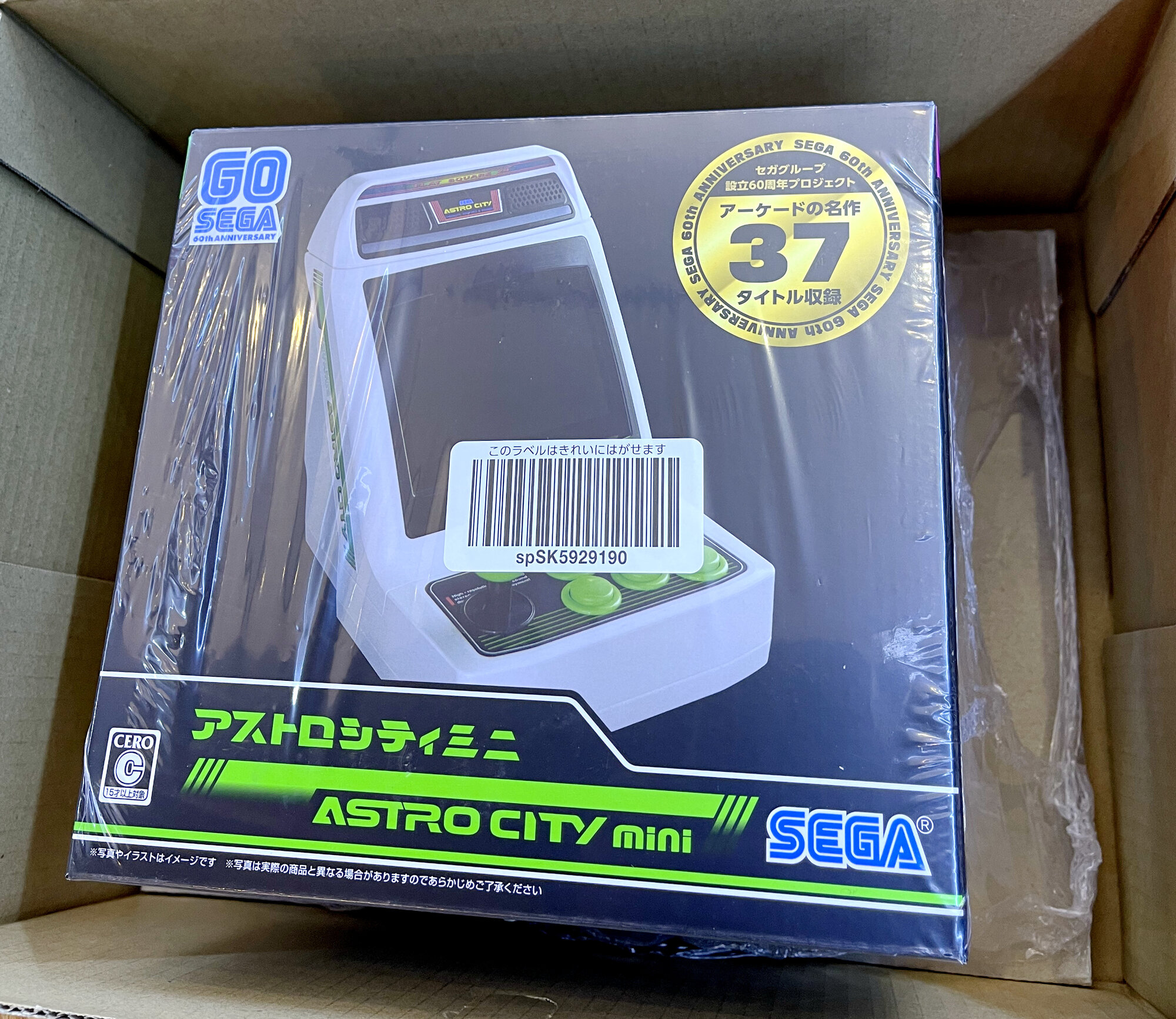 SEGA Astro City Mini Arcade Machine - Японская версия, Стандартная комплектация, Белый корпус, Оригинальная игровая