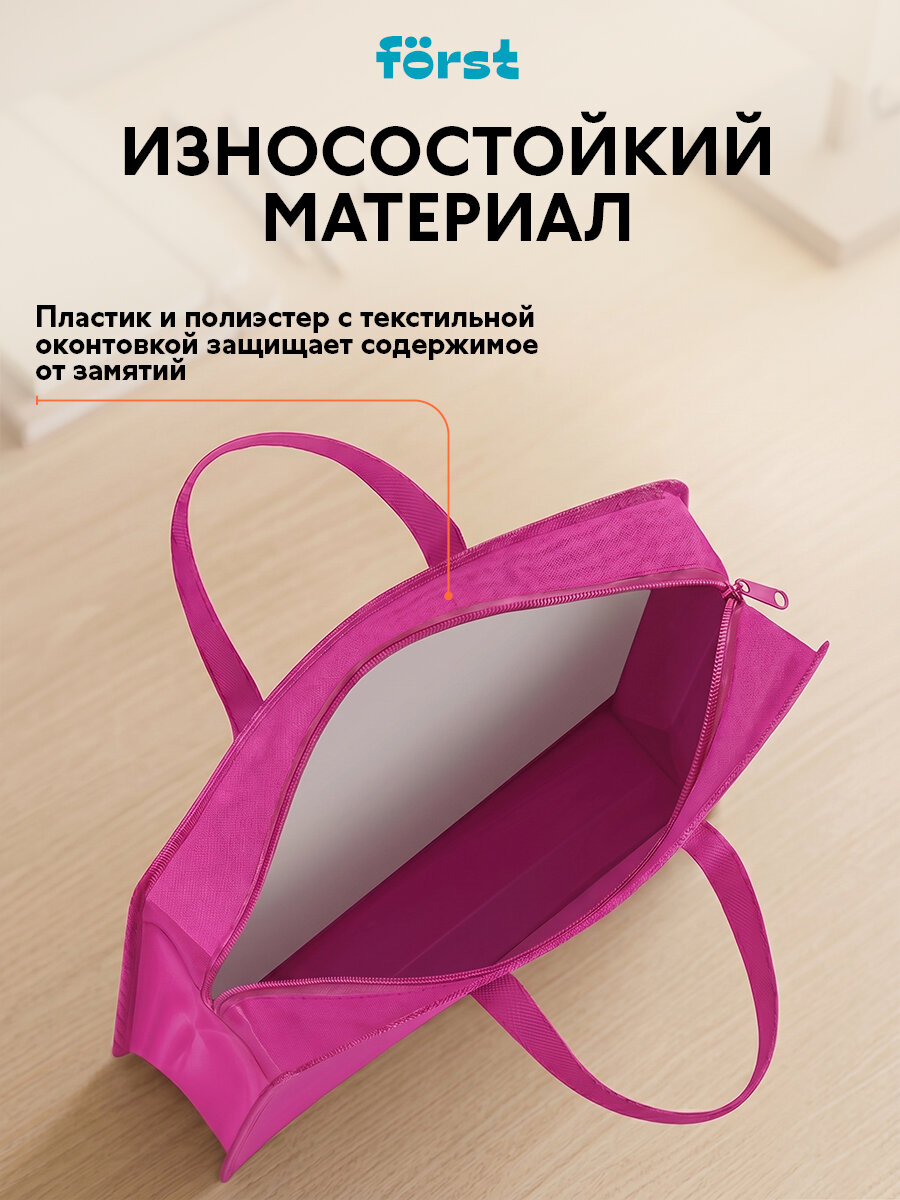 Папка с ручками А4 для девочки для труда и рисования — фото 1
