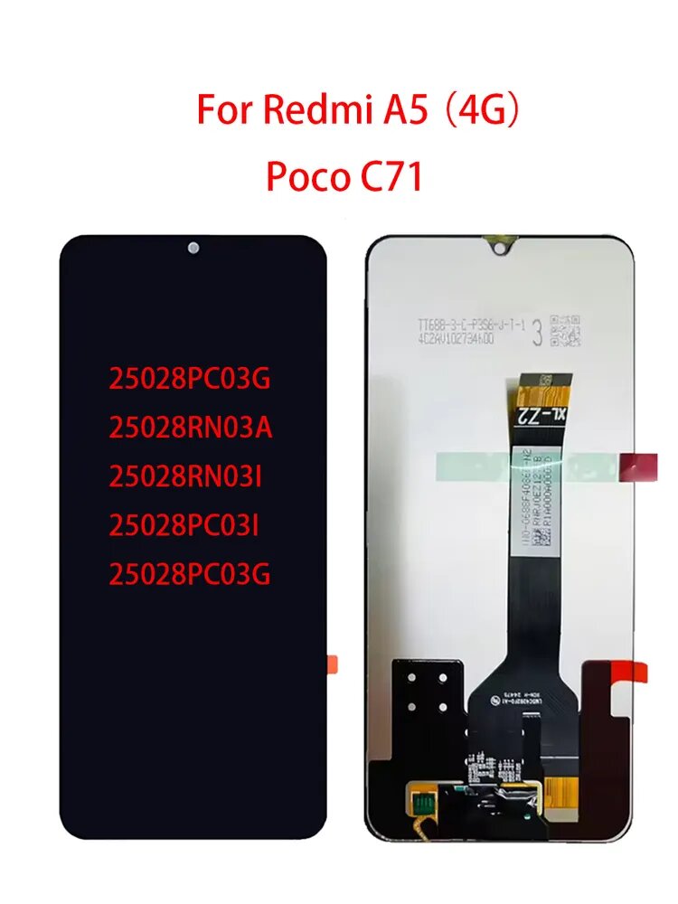 Дисплей на Redmi A5, Poco C71 (ORIG) в сборе с тачскрином Черны
