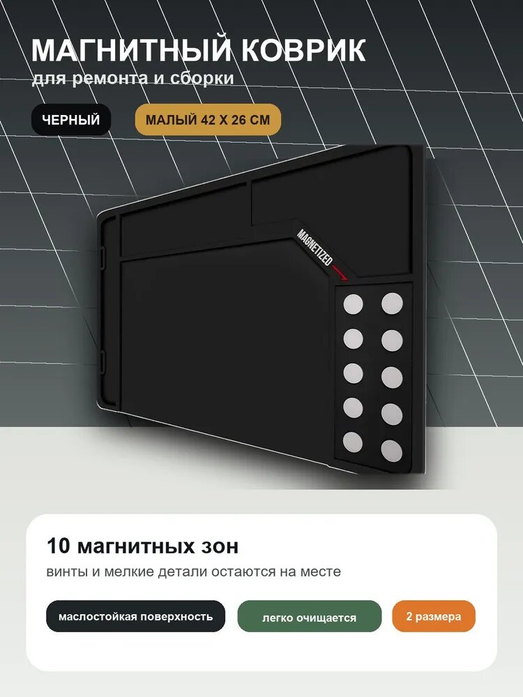 Коврик для чистки оружия