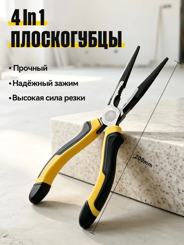 4 в 1 многофункциональные пассатижи плоскогубцы, универсальные клещи, стриппер для электрика, намотка/зачистка/обжим и другие функции