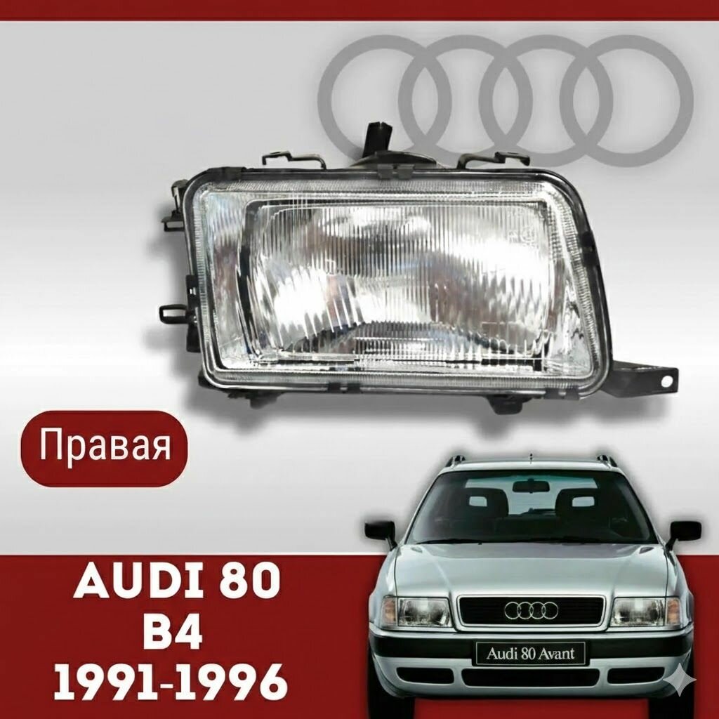 WXQP Фара автомобильная, 1 шт, арт. 372801
