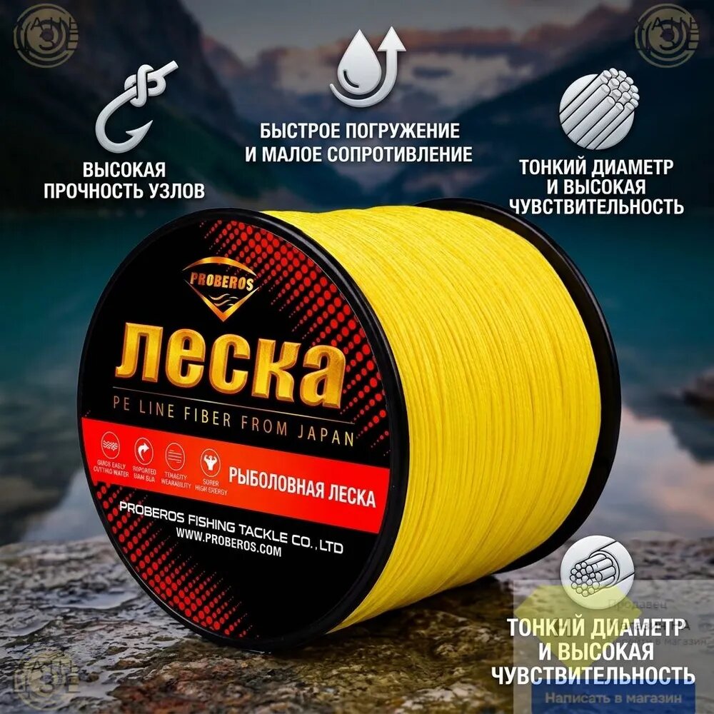 Шнур 300 м. плетёный 0.2 мм (1.5 по японии) до 9 кг. (20 lb) Восьмиядерный (8 жилы) плетёнка, леска, снасть для рыбалки, для катушки