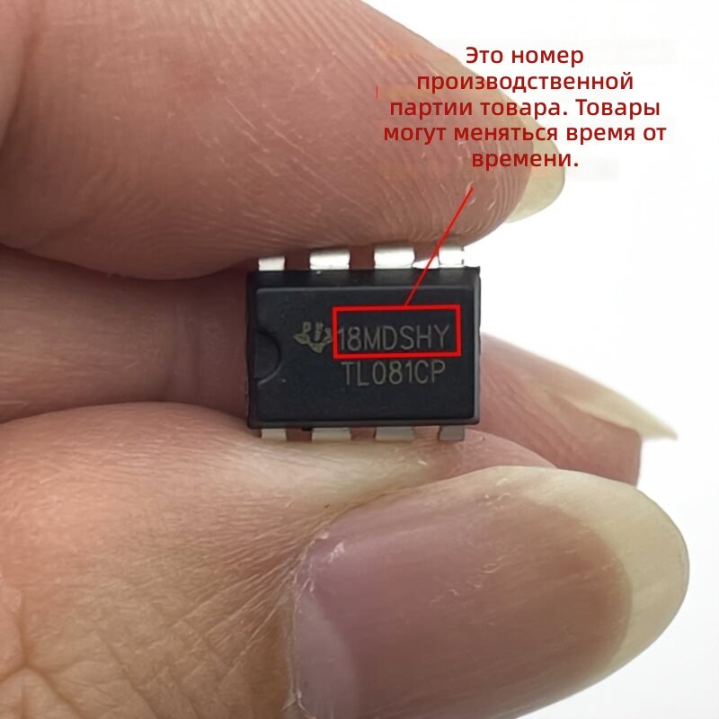 Операционный усилитель TL081CP DIP-8, 10 шт.