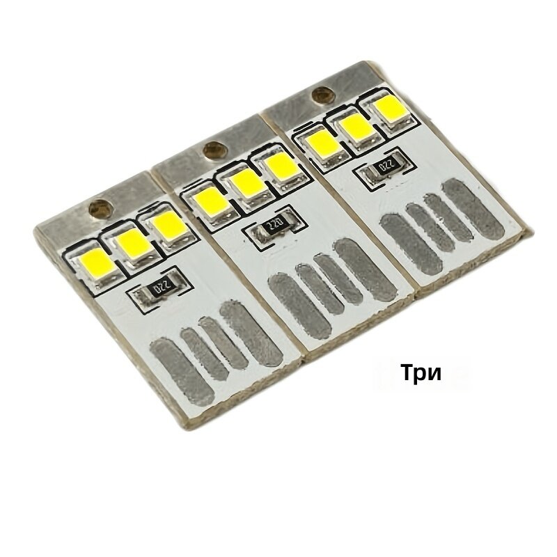 Мини-USB-светильник светодиодный для кемпинга и ночник, белый, 3 шт.