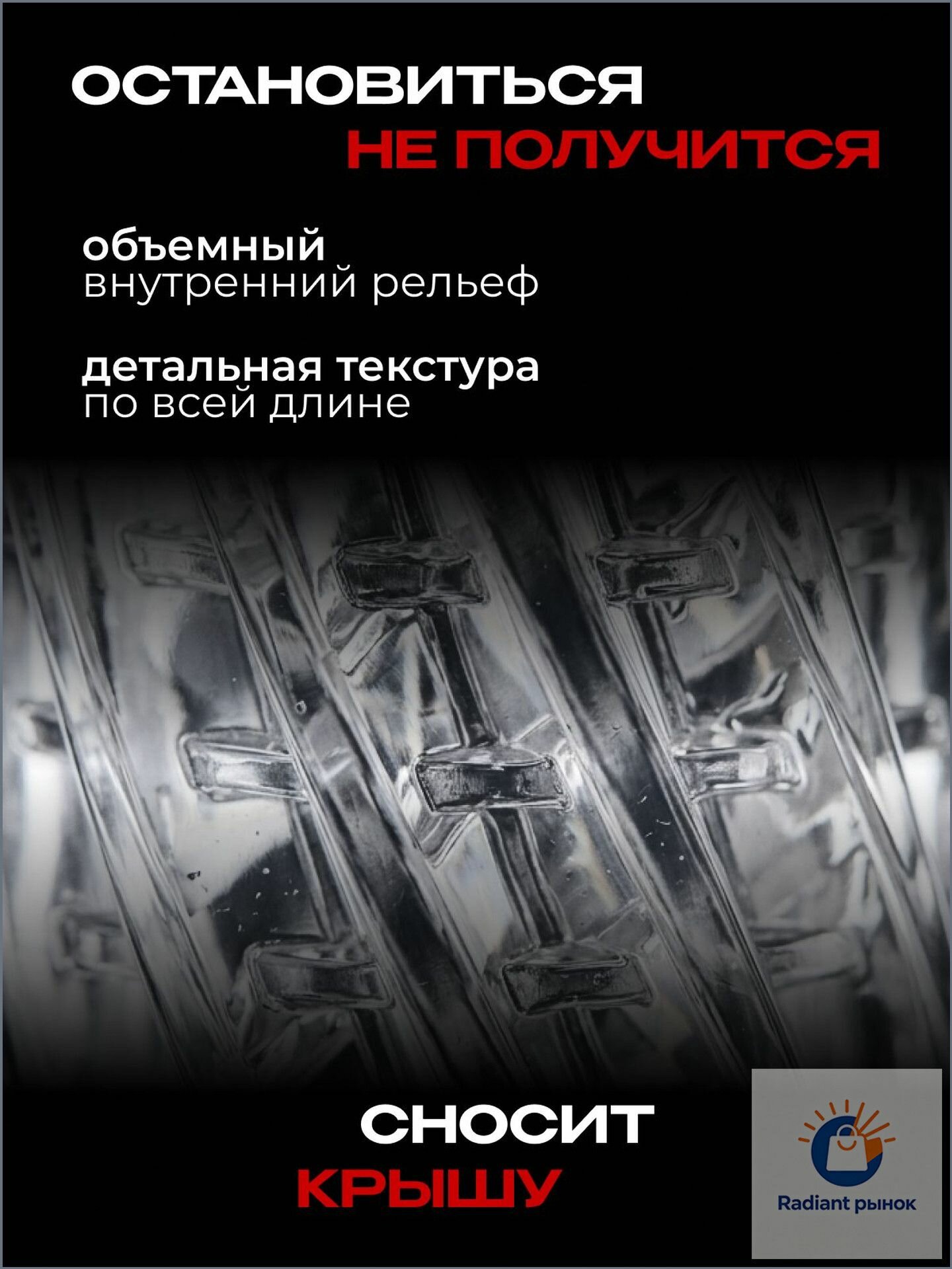 Чашка для мастурбатора — фото 1