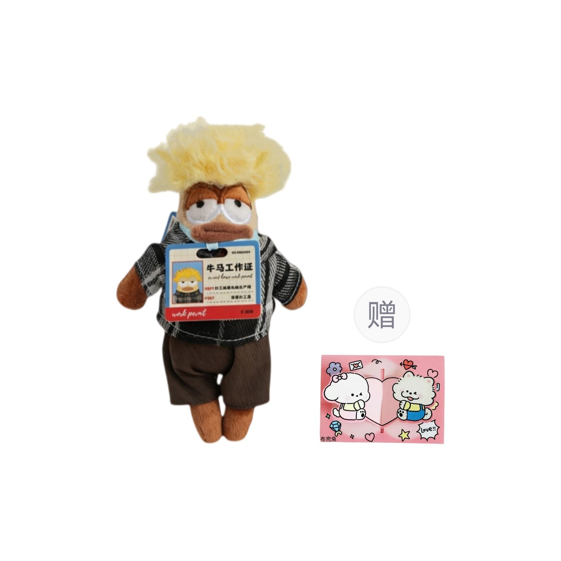 Игрушки подвесные PUDOWRABBIT 17CM