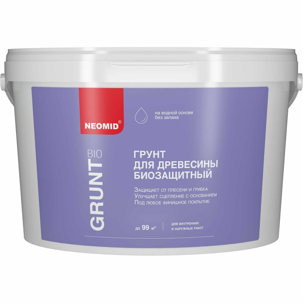 Грунт (9 л) - универсальный деревозащитный акриловый NEOMID Bio (9 л) Н-BioГрунт-9