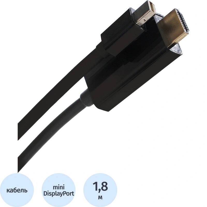 Кабель Mini DisplayPort - HDMI, M/M, 1,8 м, VCOM, CG695-B