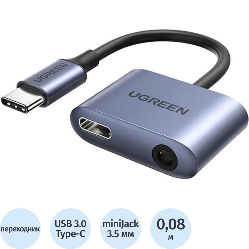 Адаптер UGREEN CM231 (60164) USB-C to 3.5mm Audio Adapter with PD серый