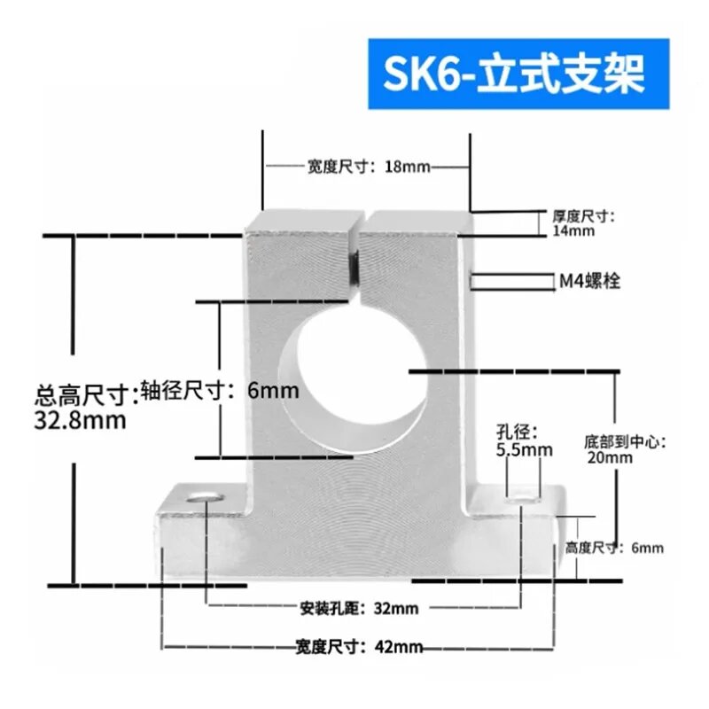 Линейный подшипник Sk6 6 мм, 1шт