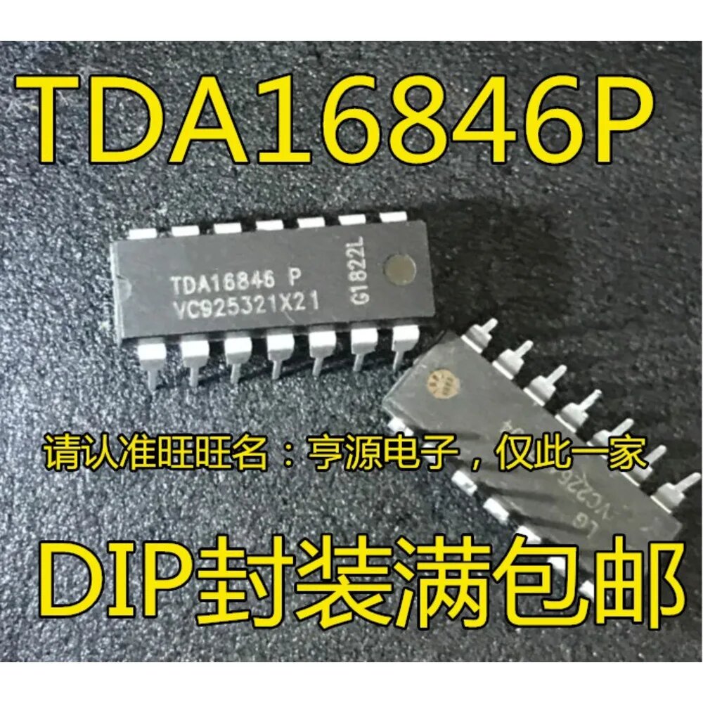 Реле мощности TDA16846P TDA16846-2P TDA16846 в наличии