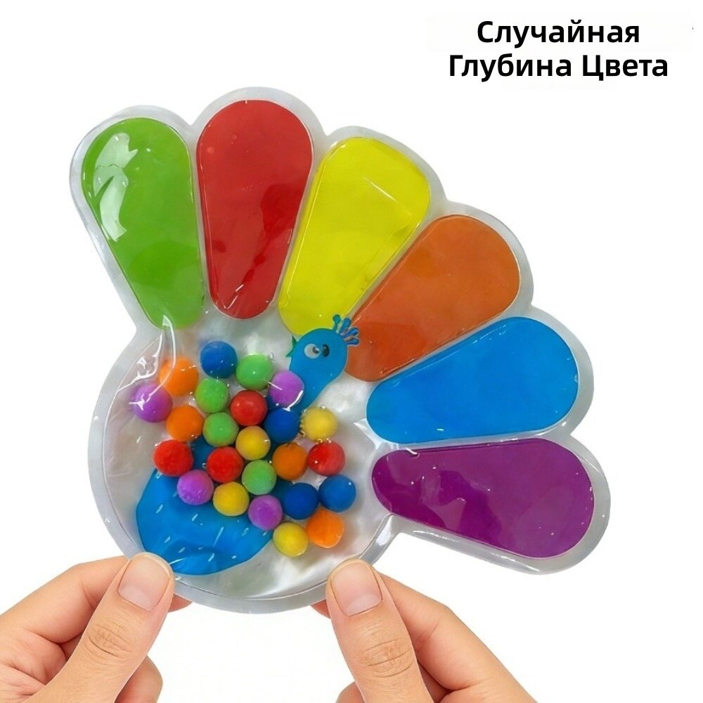Сенсорные игрушки для сортировки цветов, развивающие мелкую моторику, для малышей и дошкольников, Павлин