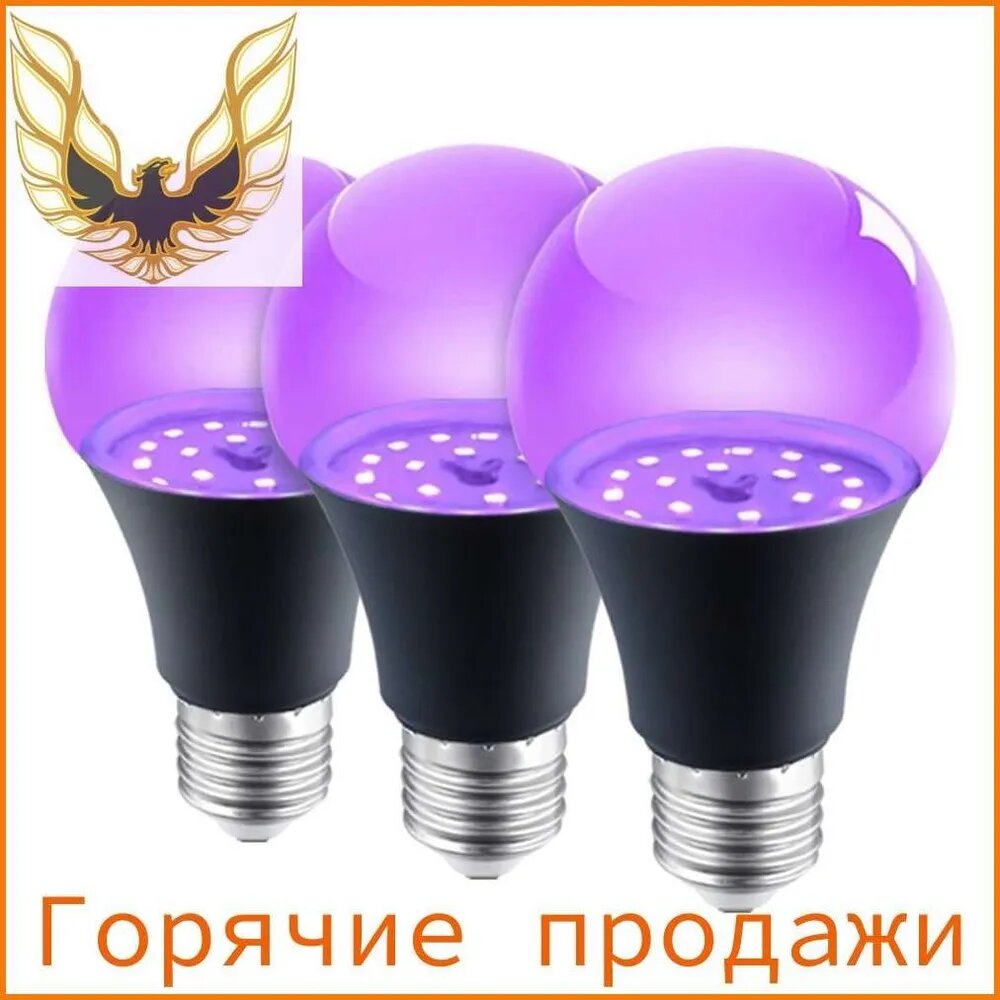 Лампочка, 1 шт. — фото 1