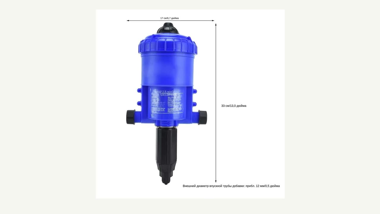 Медикатор Dosatron P2502/0.2-2% для фермерских хозяйств — фото 1