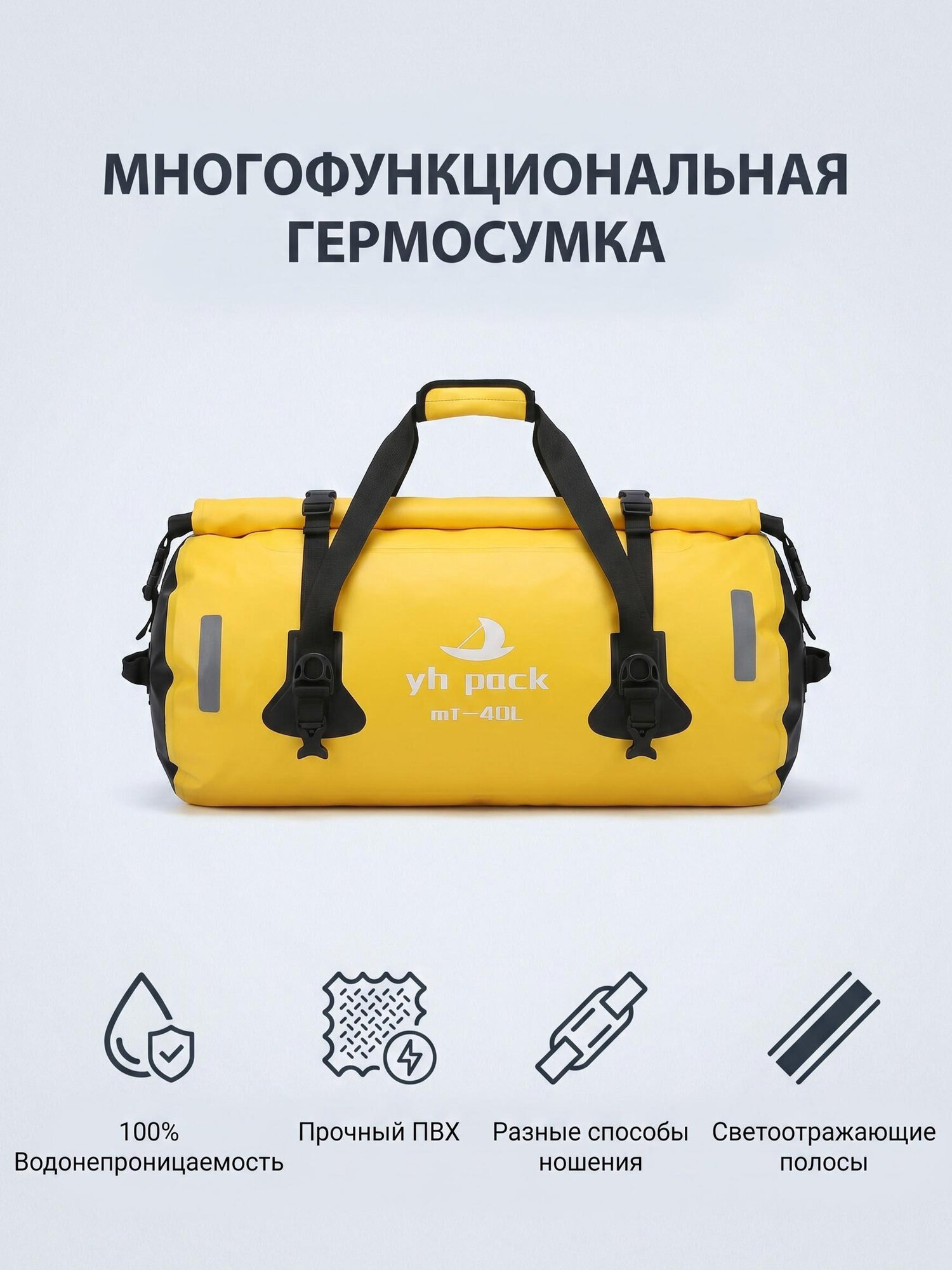 Сумка , Желтый — фото 1