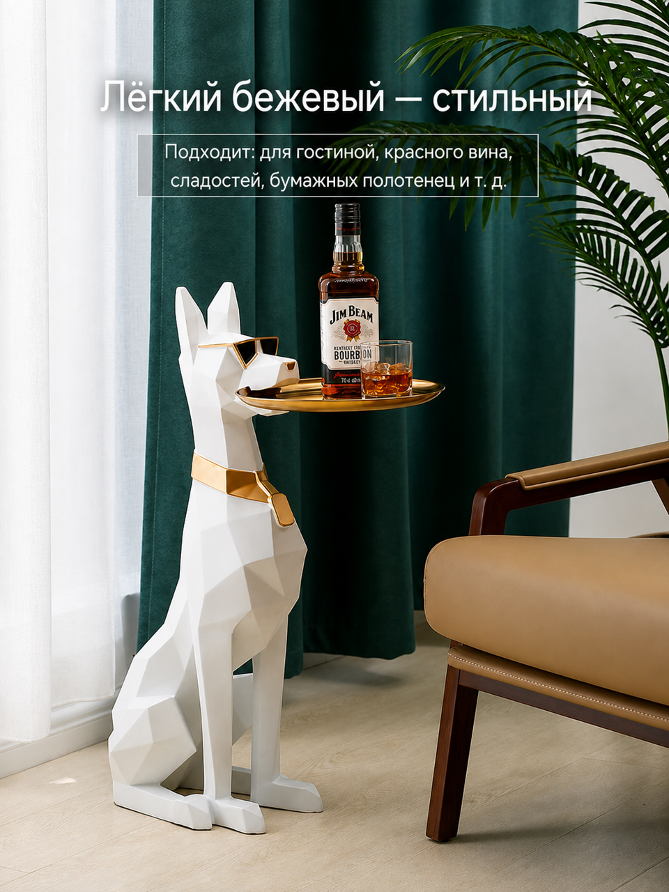Журнальный столик "Джентльмен", металлический, для гостиной, модный скандинавский стиль, 33х25х74 см, белый