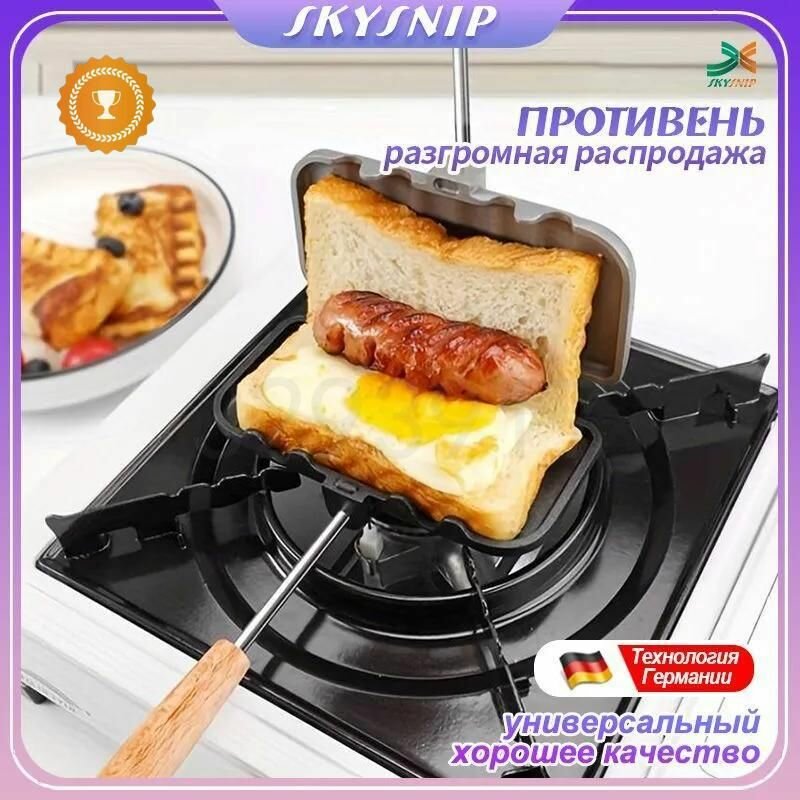 Противень, 14 см х 11 см