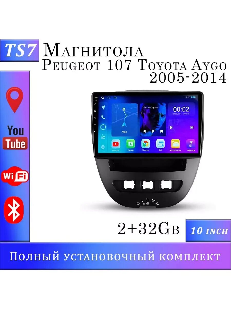 Автомагнитола TS7 Peugeot 107 Toyota Aygo 2005-2014 2/32Gb, Bluetooth, FM/AM, GPS