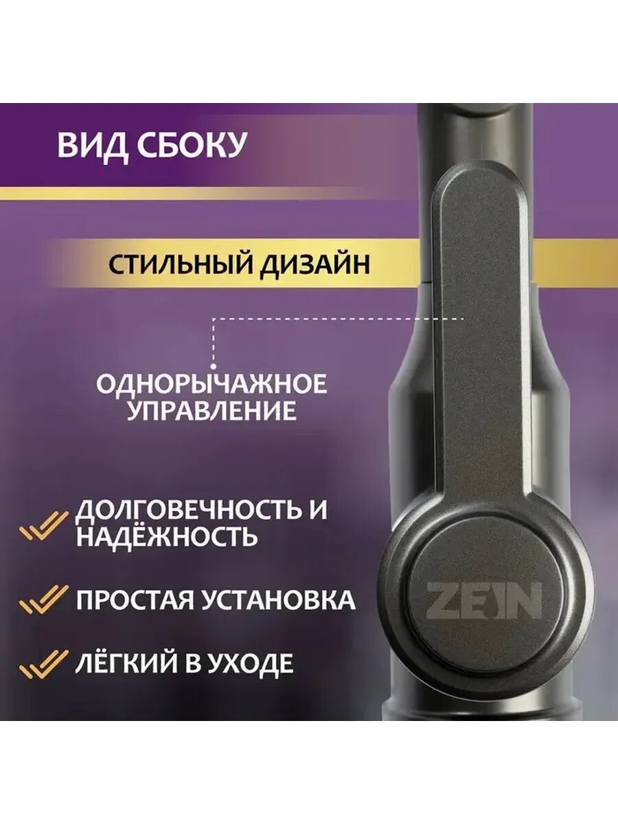 Стильный кухонный смеситель с регулировкой и аэратором