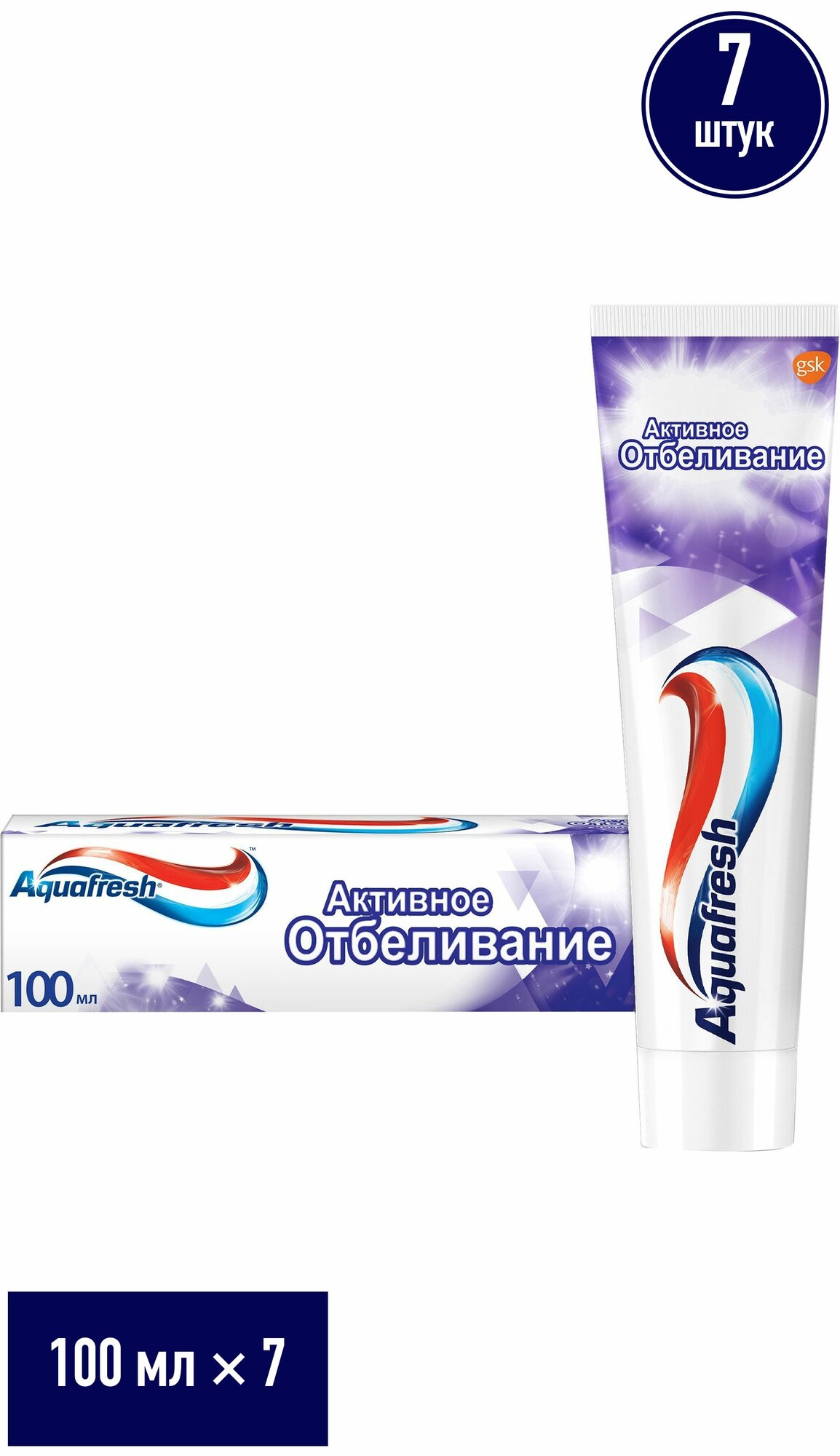 Зубная паста Aquafresh Активное отбеливание 100 мл, набор: 7 штук