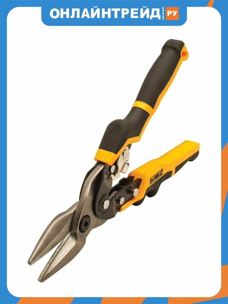 Ножницы по металлу Dewalt DWHT14675-0, ERGO прямые, 250 мм
