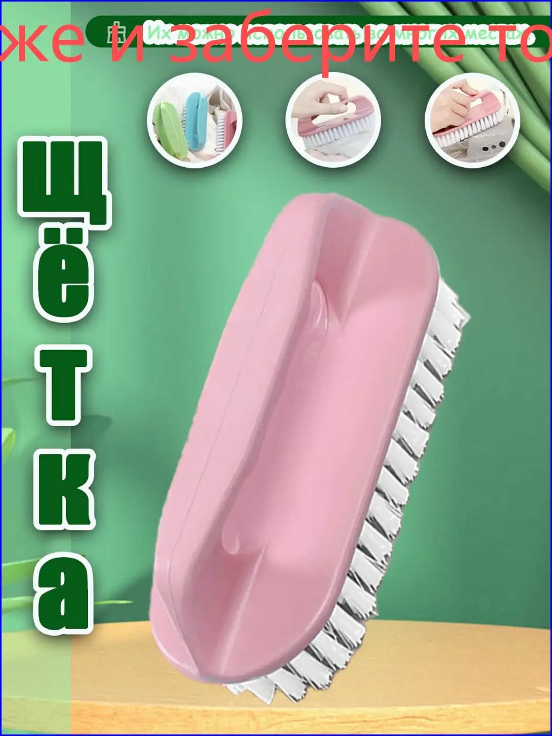 Эксклюзивный аксессуар, XINDAHOME
