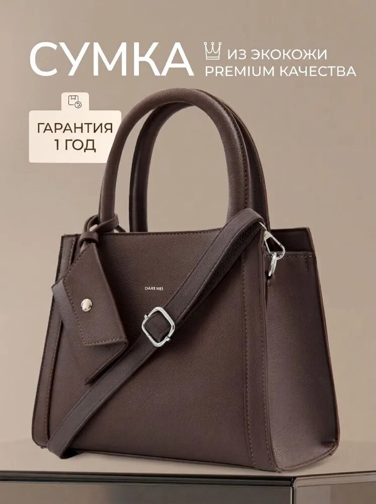 Съемная рамка