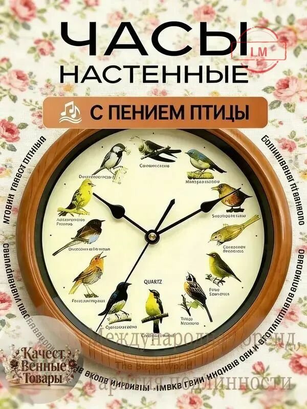 Настенные часы "часы настенные электронные", 26 см х 26 см