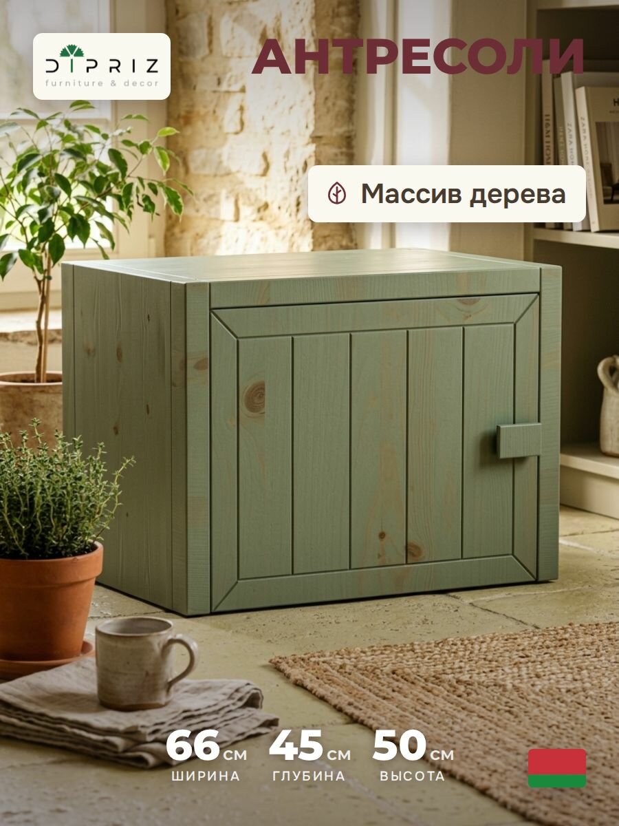 Антресоль 66х45х50, Карлос, 2 двери, на шкаф, массив сосны, зеленый эвкалипт, Dipriz