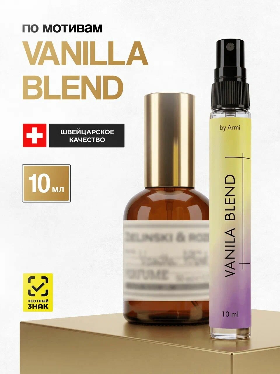Духи женские стойкие Vanilla Blend Ванилла Бленд 10 мл