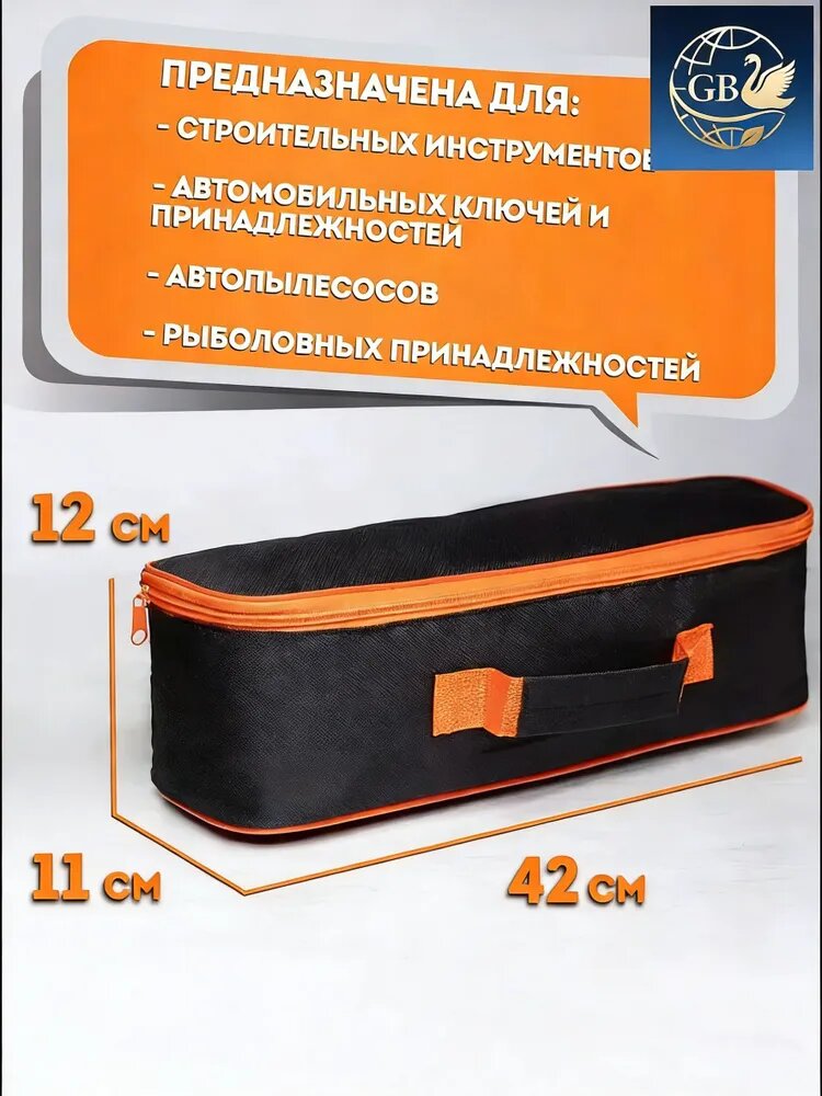 Сумка для инструментов универсальная 42х12х11 см, чехол для шуруповерта и дрели, черная