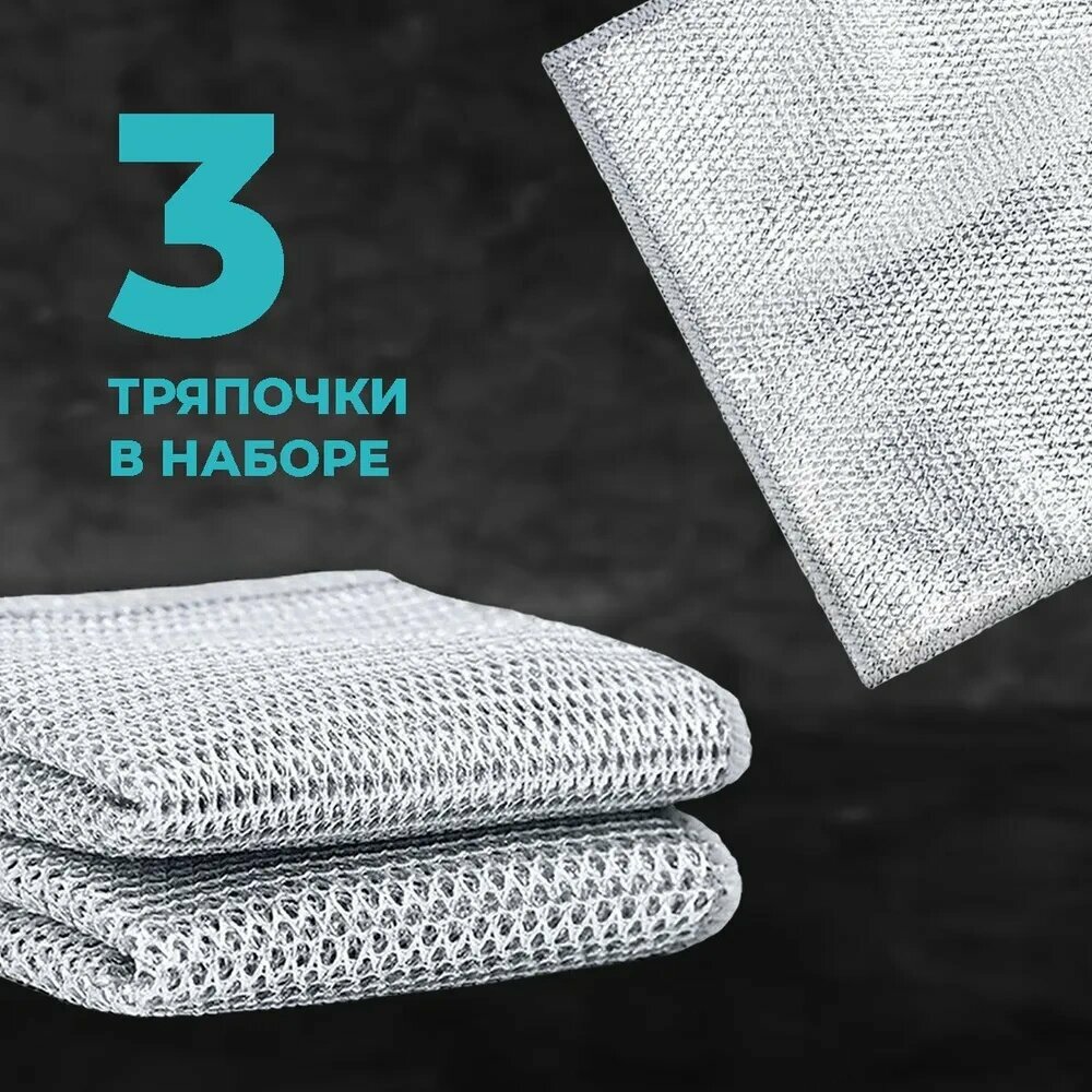 Тряпки металлические, губки для мытья посуды, салфетки для уборки, узелковая сетка, 20*20 см