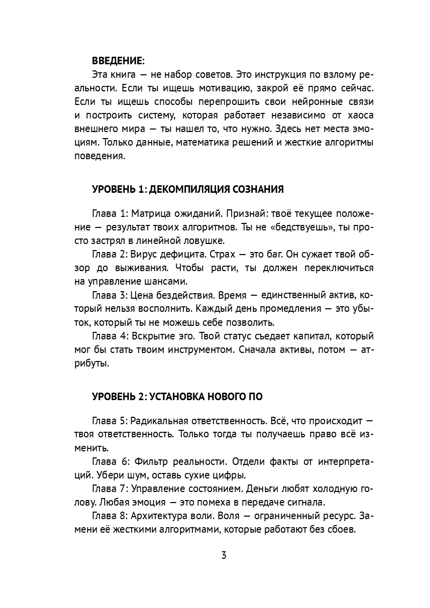 Денежный компас — фото 1
