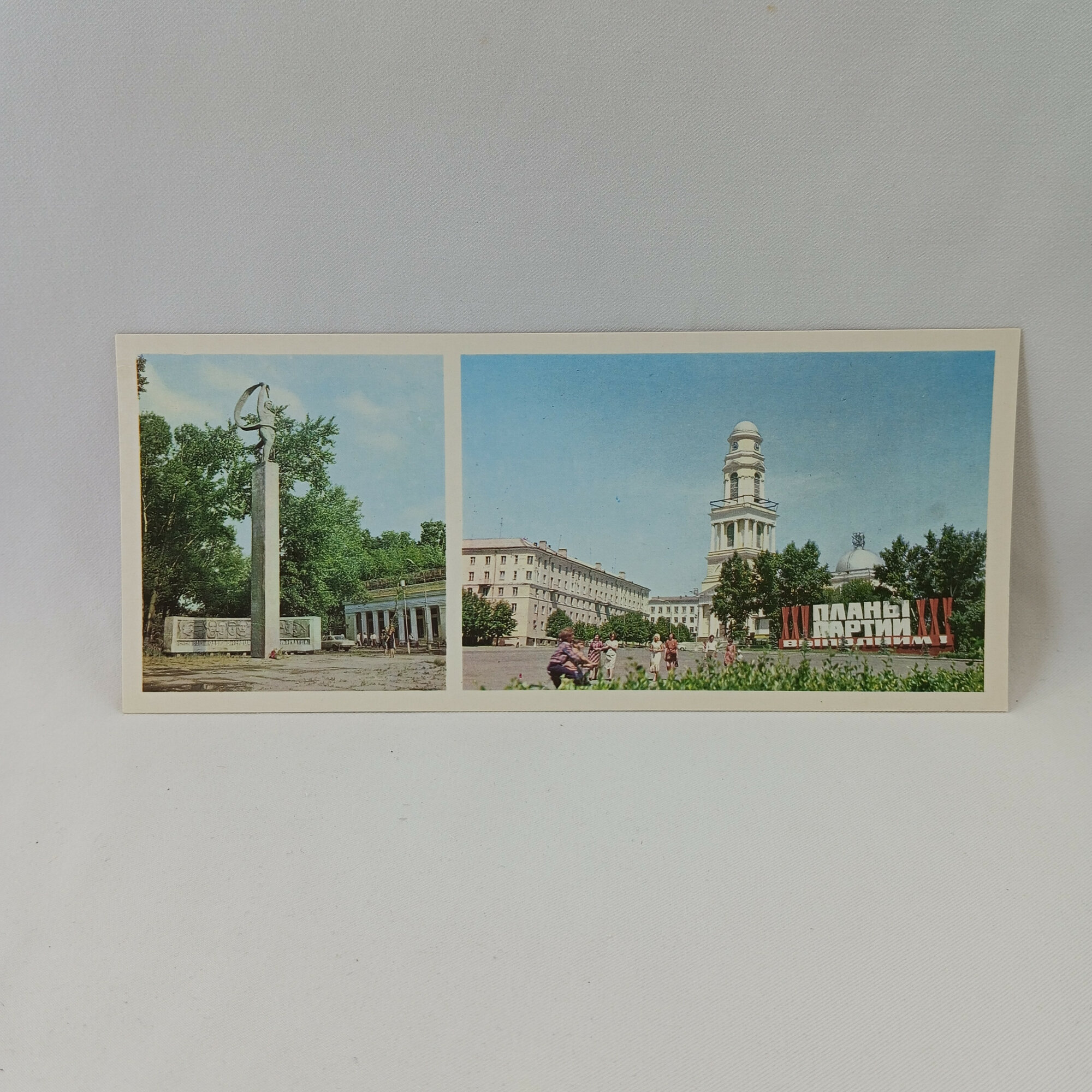 Открытка советская СССР. Липецк, памятник борцам за установление власти, краеведческий музей. винтаж