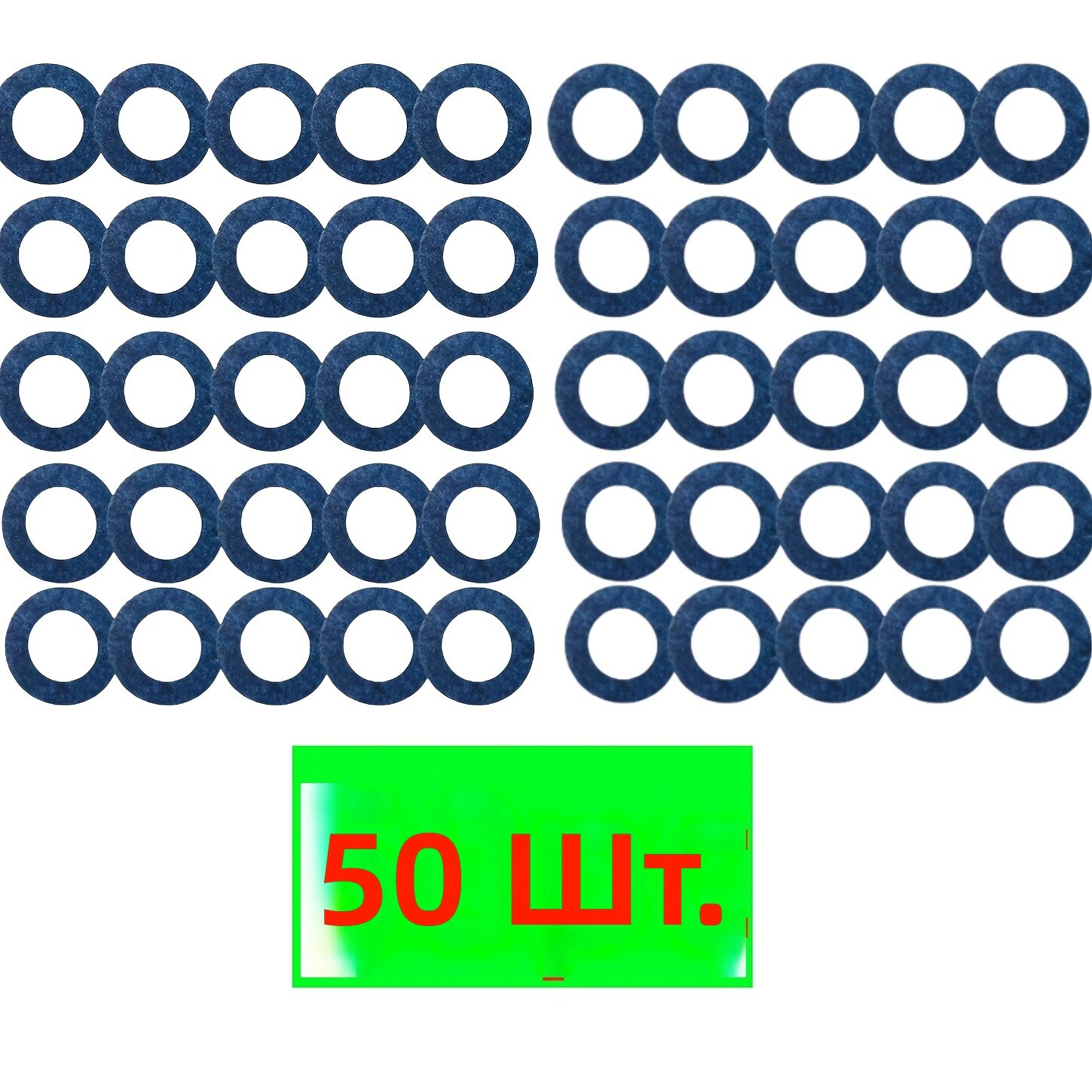 Прокладка сливной пробки масляного поддона 50 шт. #90430-12031 для Toyota Camry, Corolla, Lexus